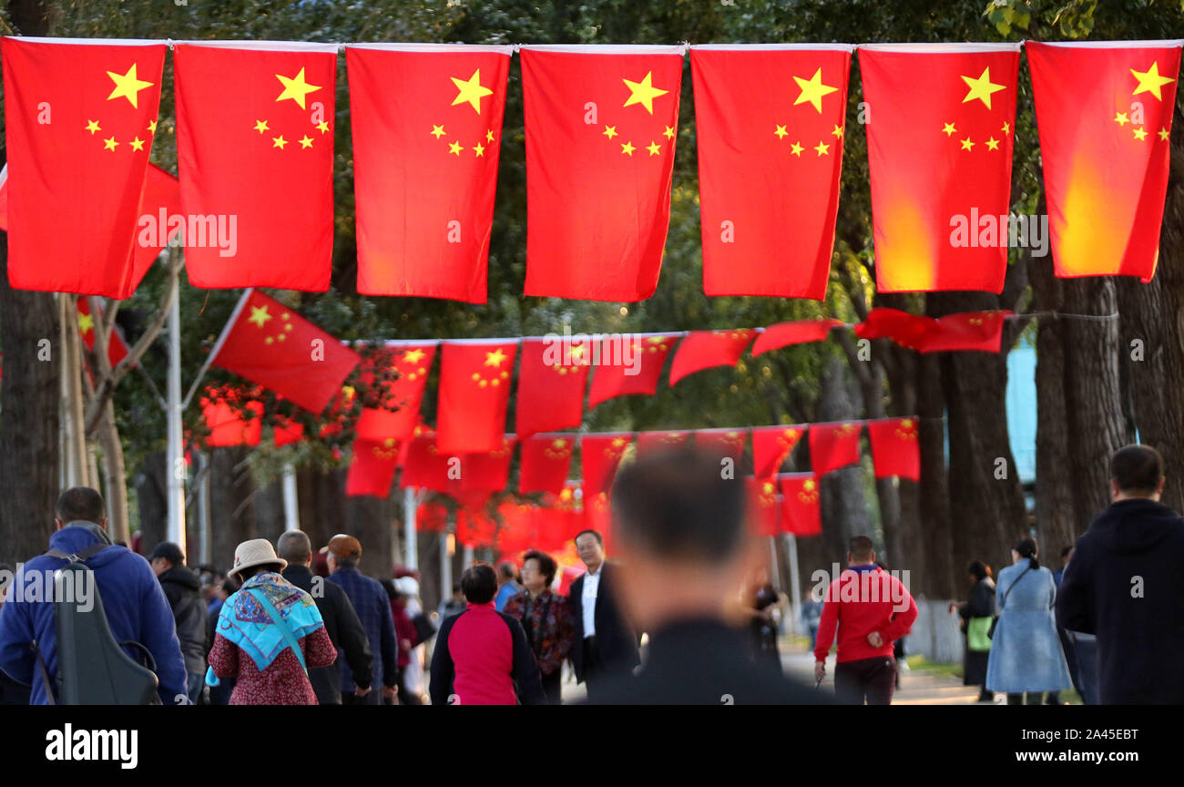 Flag of harbin hi-res stock photography and images - Alamy