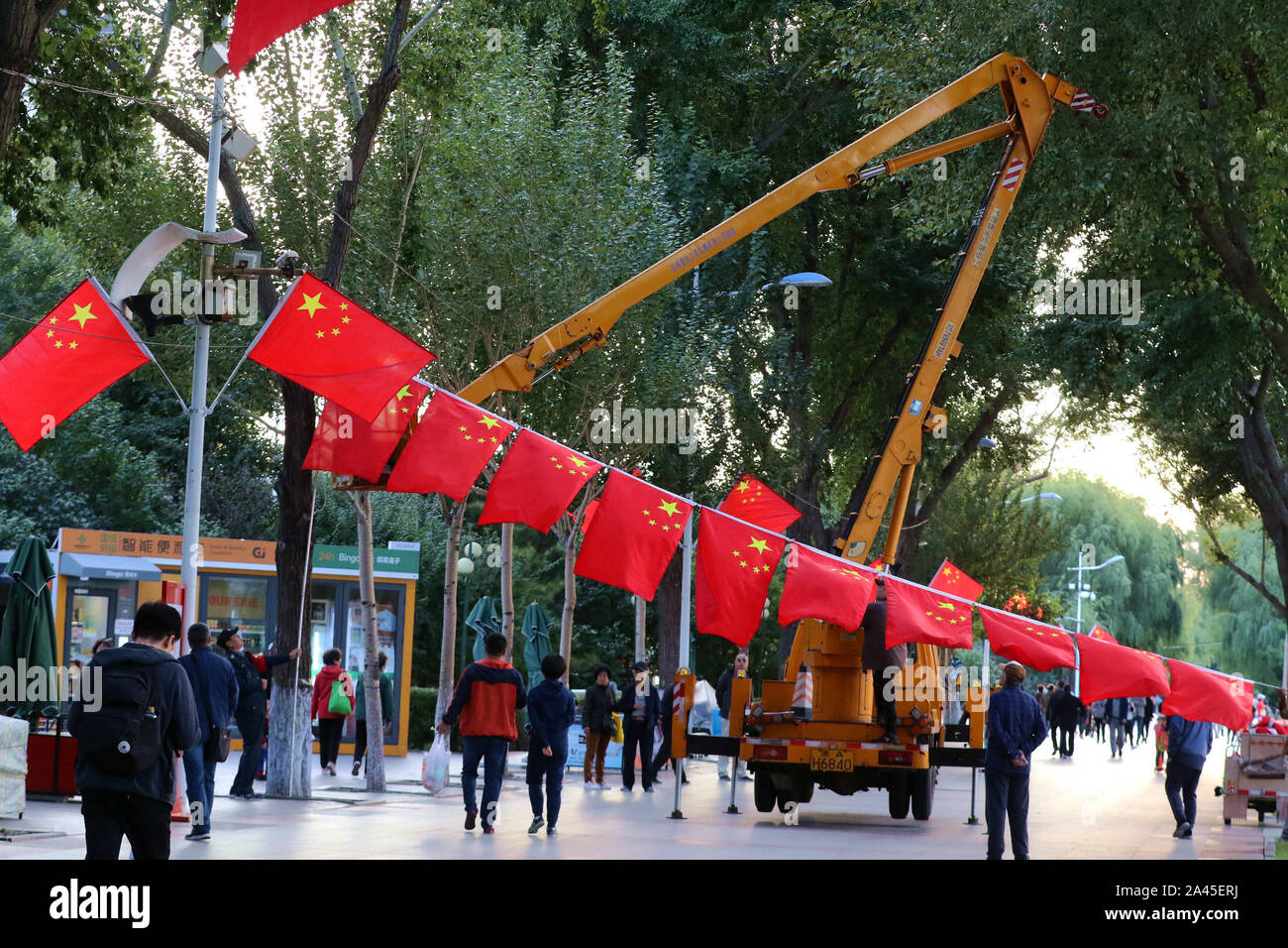 Harbin flag hi-res stock photography and images - Alamy