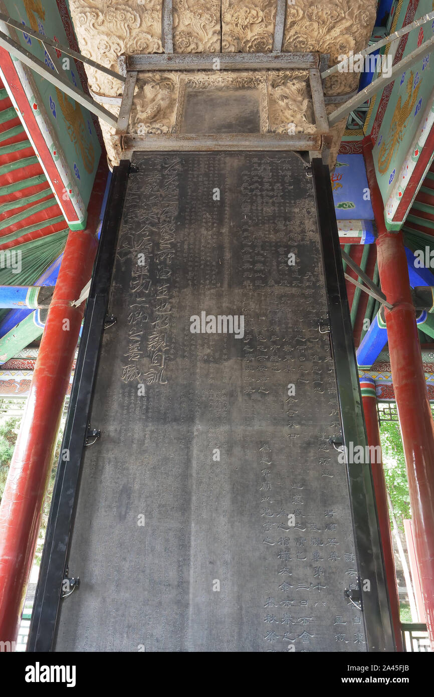 Chinese ancient calligraphy stone tablets in Xian Forest of Stone ...