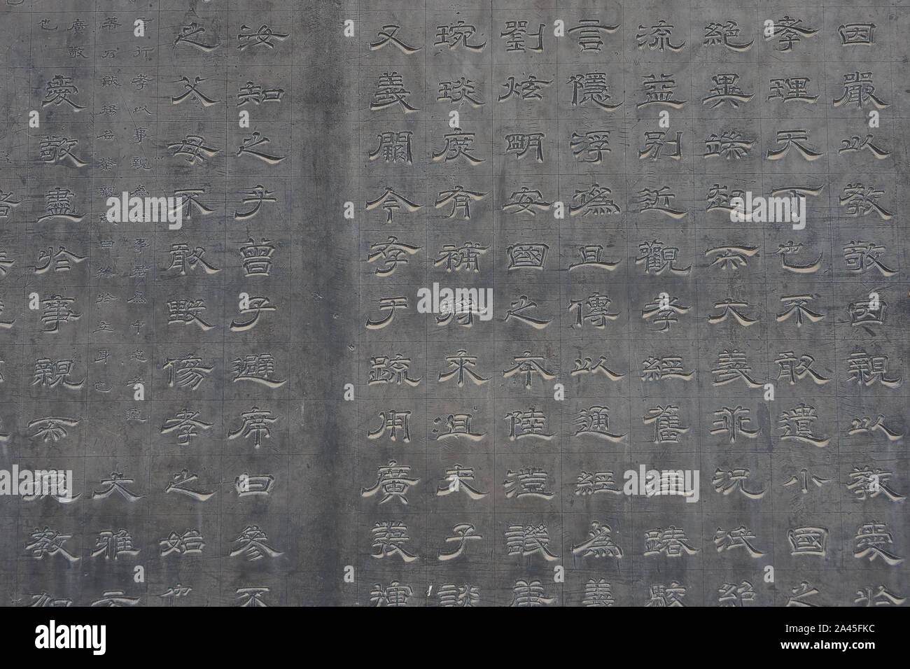 Chinese ancient calligraphy stone tablets in Xian Forest of Stone ...