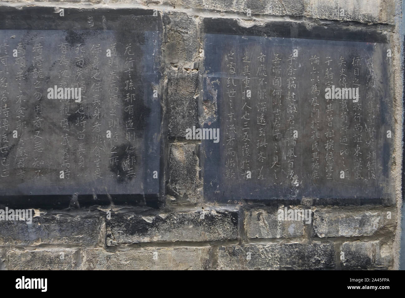 Chinese ancient calligraphy stone tablets in Xian Forest of Stone ...