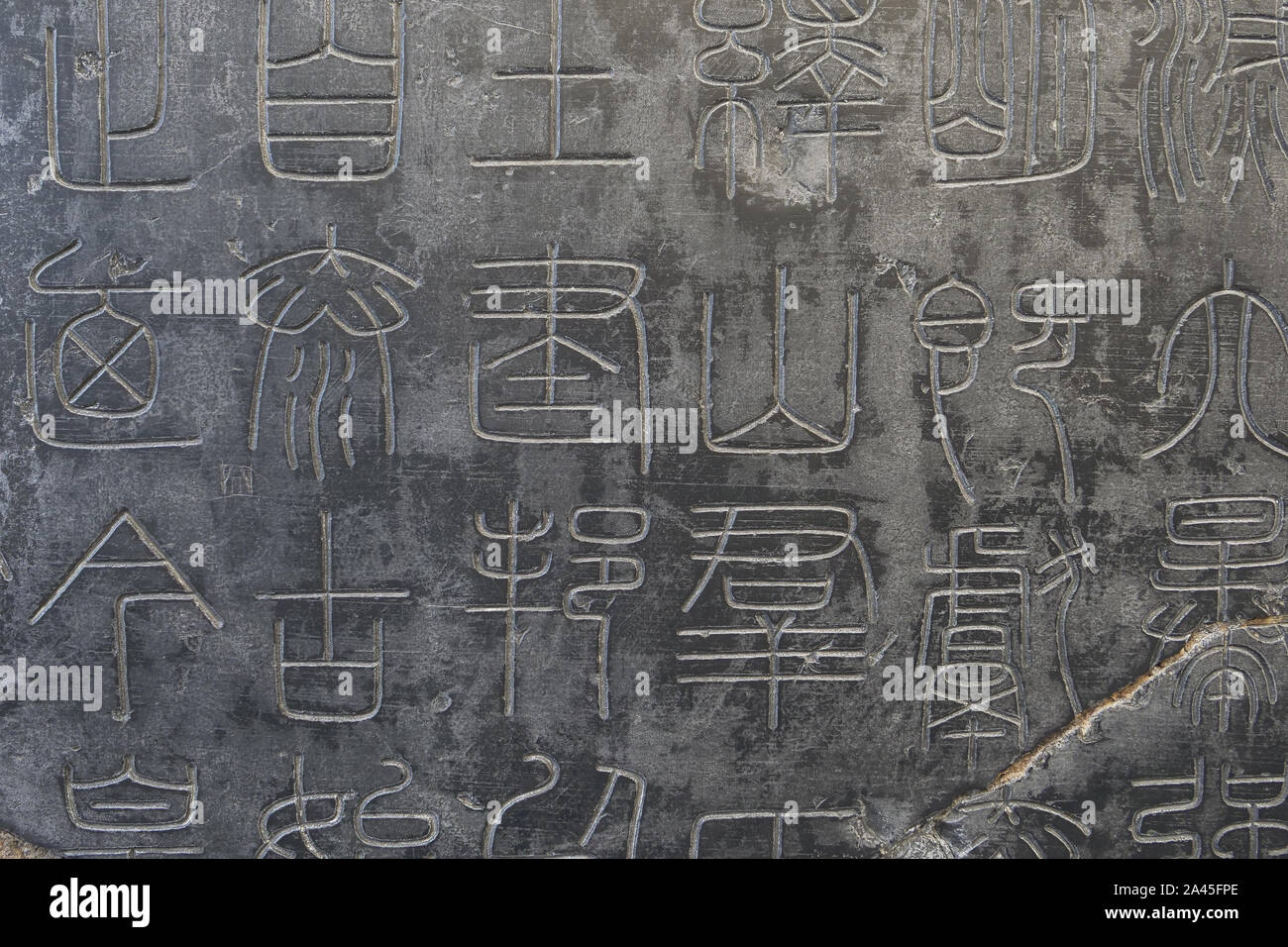Chinese ancient calligraphy stone tablets in Xian Forest of Stone ...
