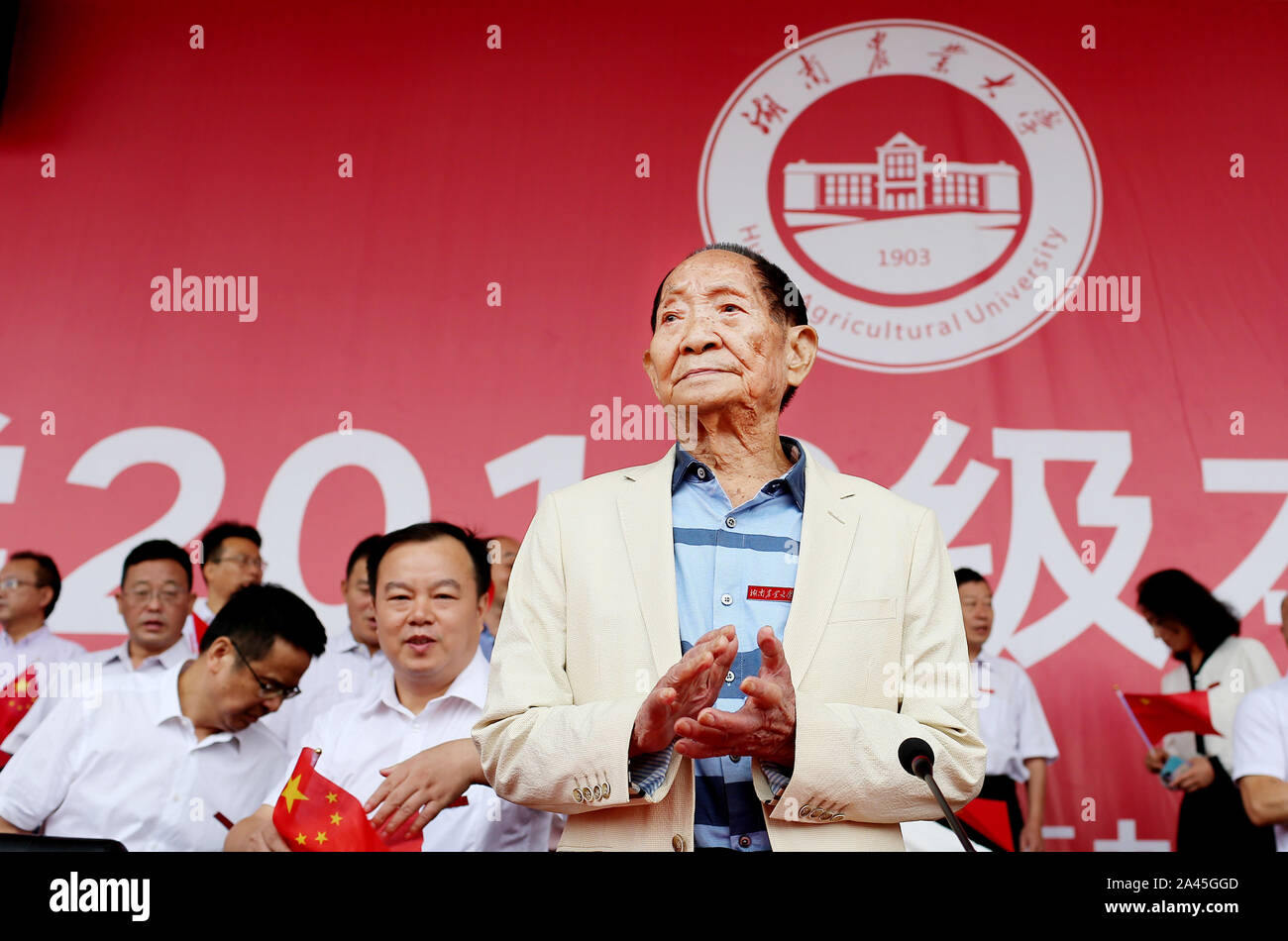 Longping yuan hi-res stock photography and images - Alamy