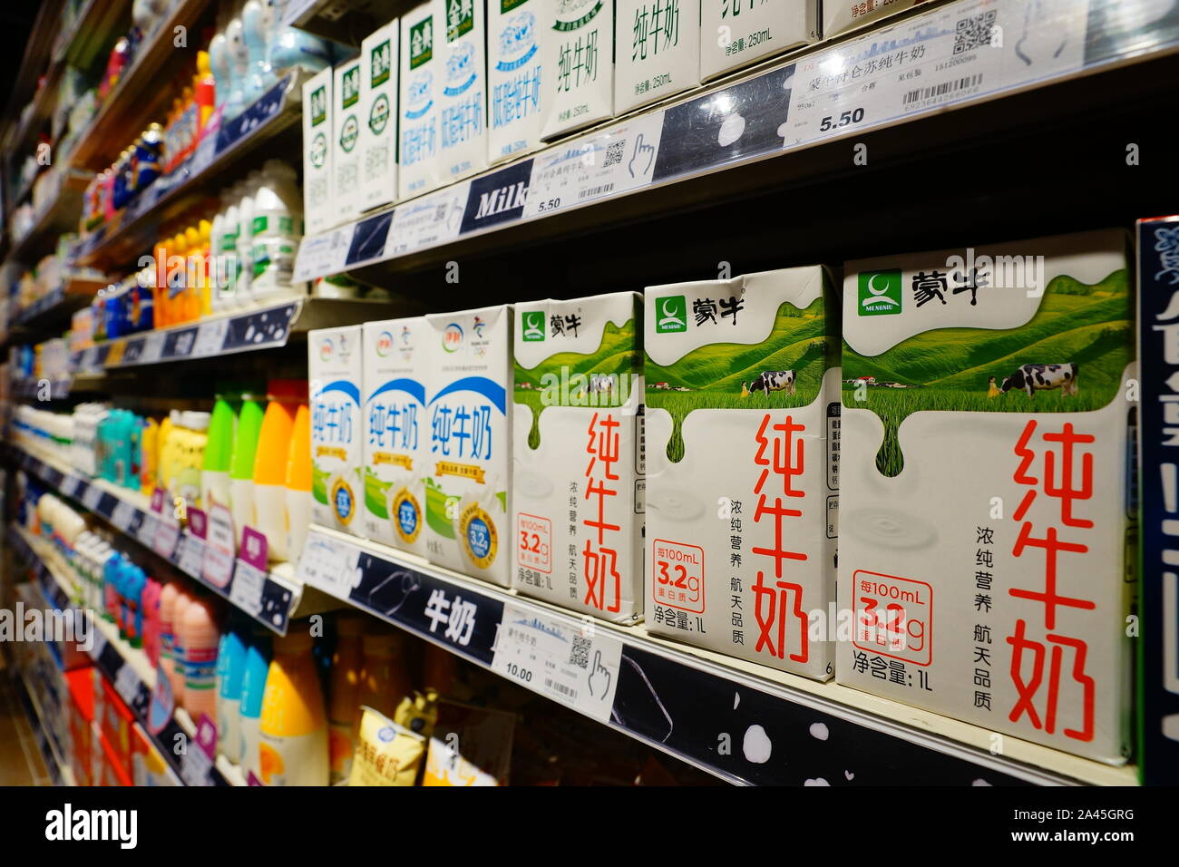 Mengniu milk hi-res stock photography and images - Alamy
