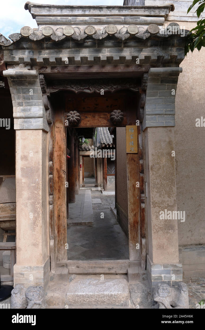 Siheyuan house roof hi-res stock photography and images - Alamy