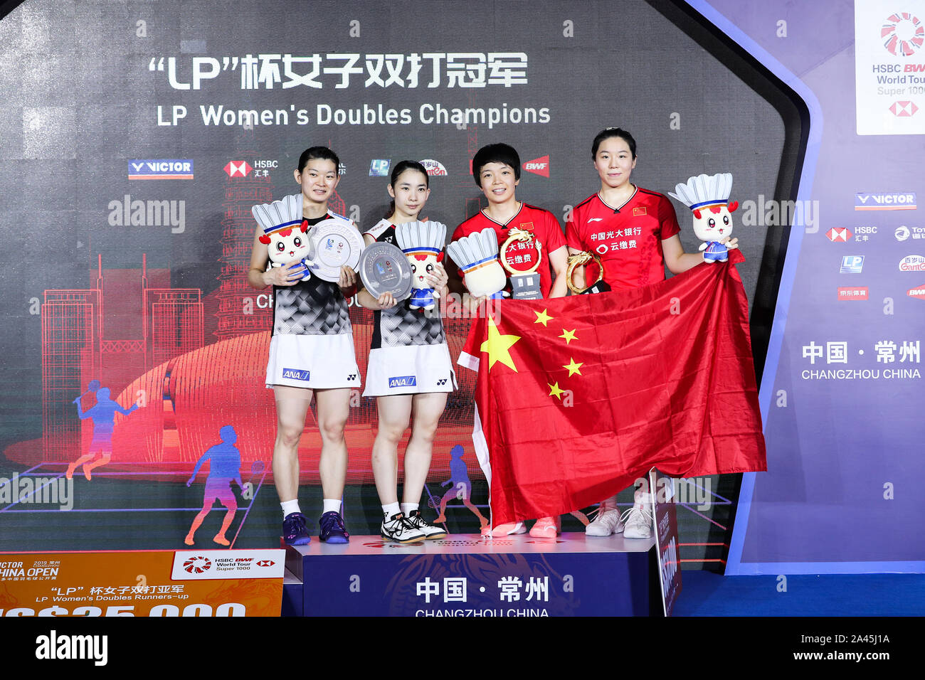 Japanese badminton players hi-res stock photography and images - Alamy