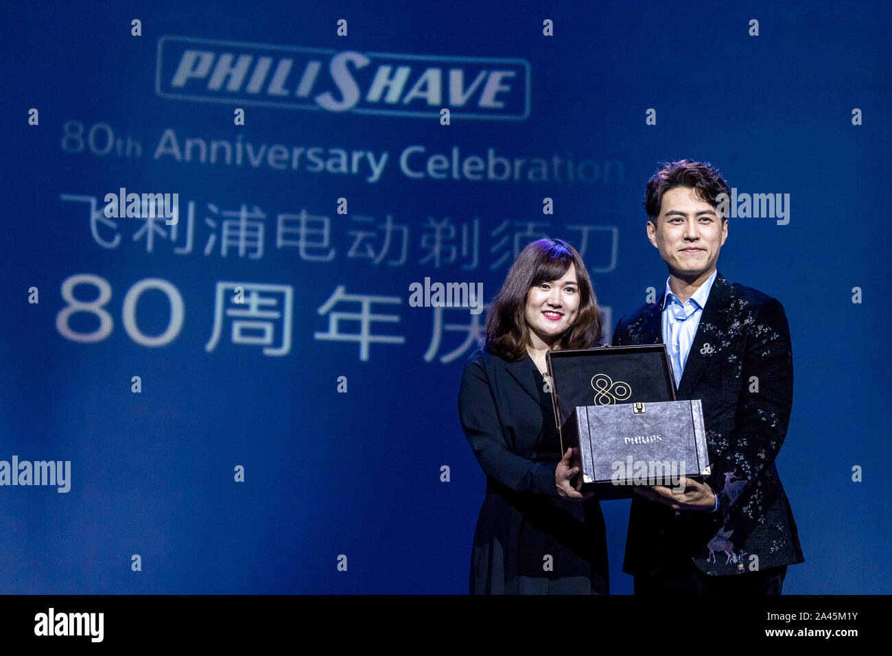 Chinese actor Jin Dong, right, attends the 80th anniversary celebration ...
