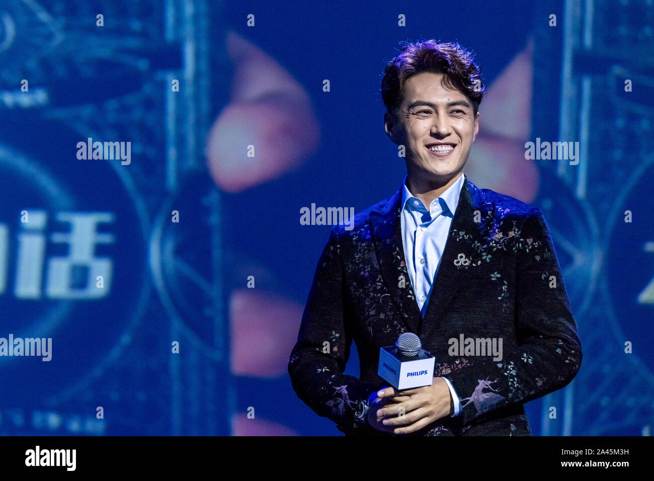 Chinese actor Jin Dong attends the Philips 80th Anniversary Celebration ...
