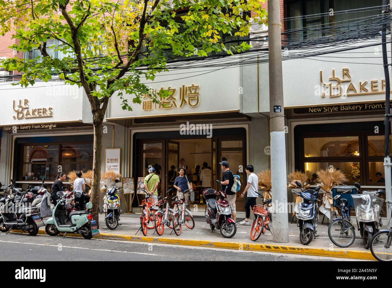 Outside view of the first Bakery of Bright Dairy and Food Co., Ltd., a ...