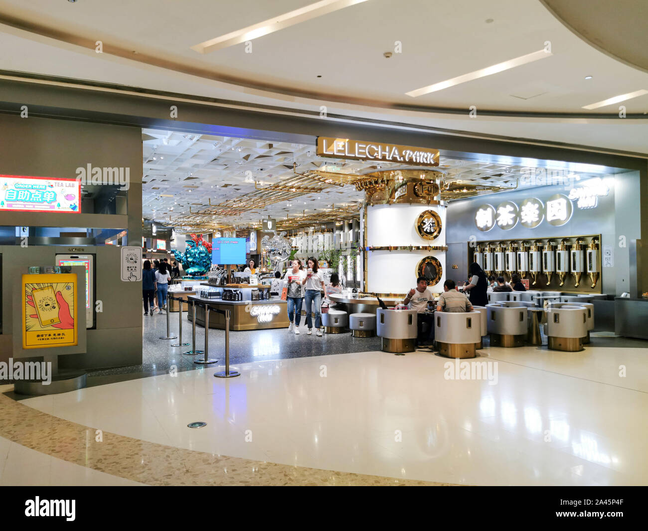 View of the front of LELECHA Park in Shanghai, China, 2 September 2019 ...