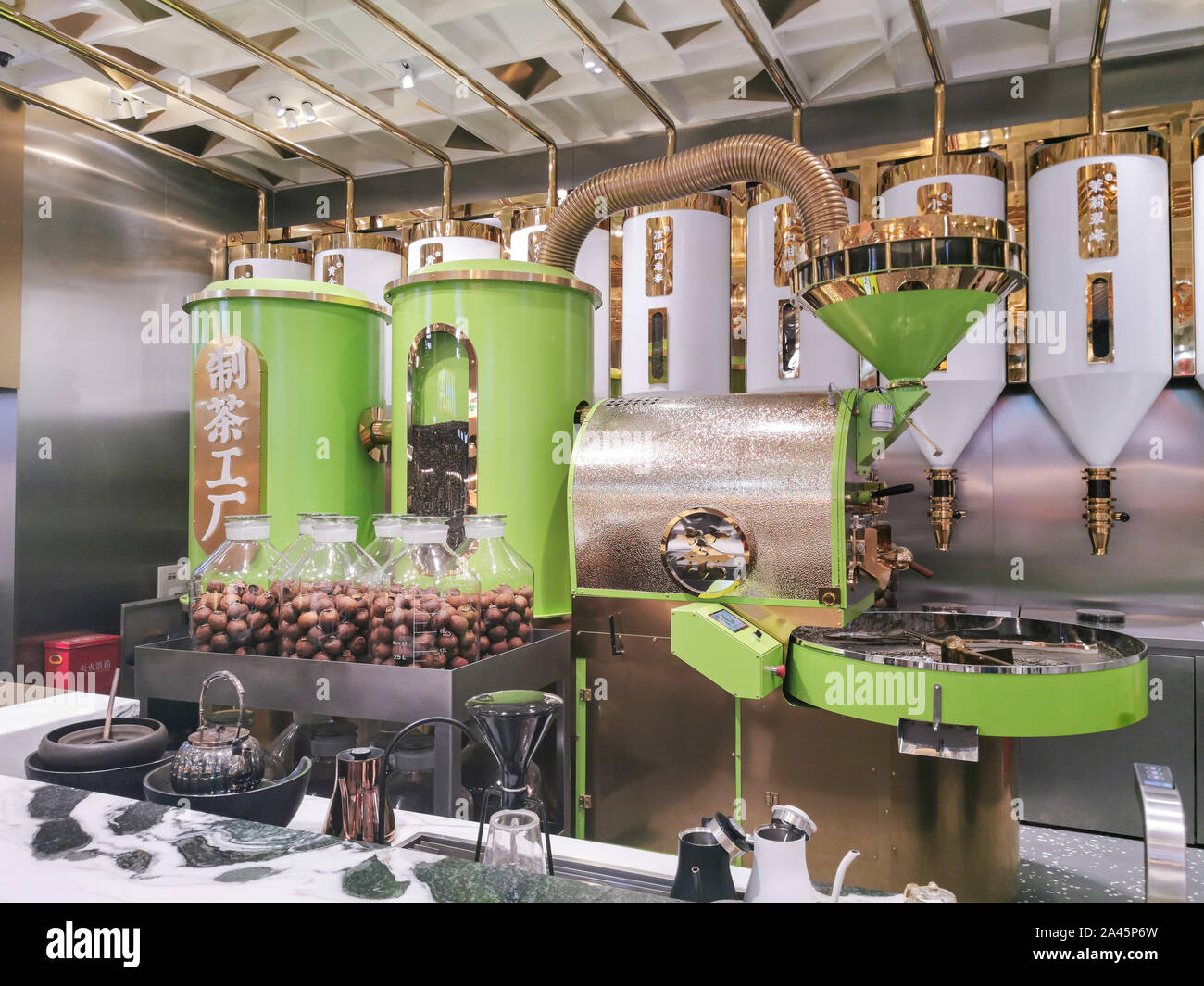 Picture of the tea factory in LELECHA Park in Shanghai, China, 2 ...