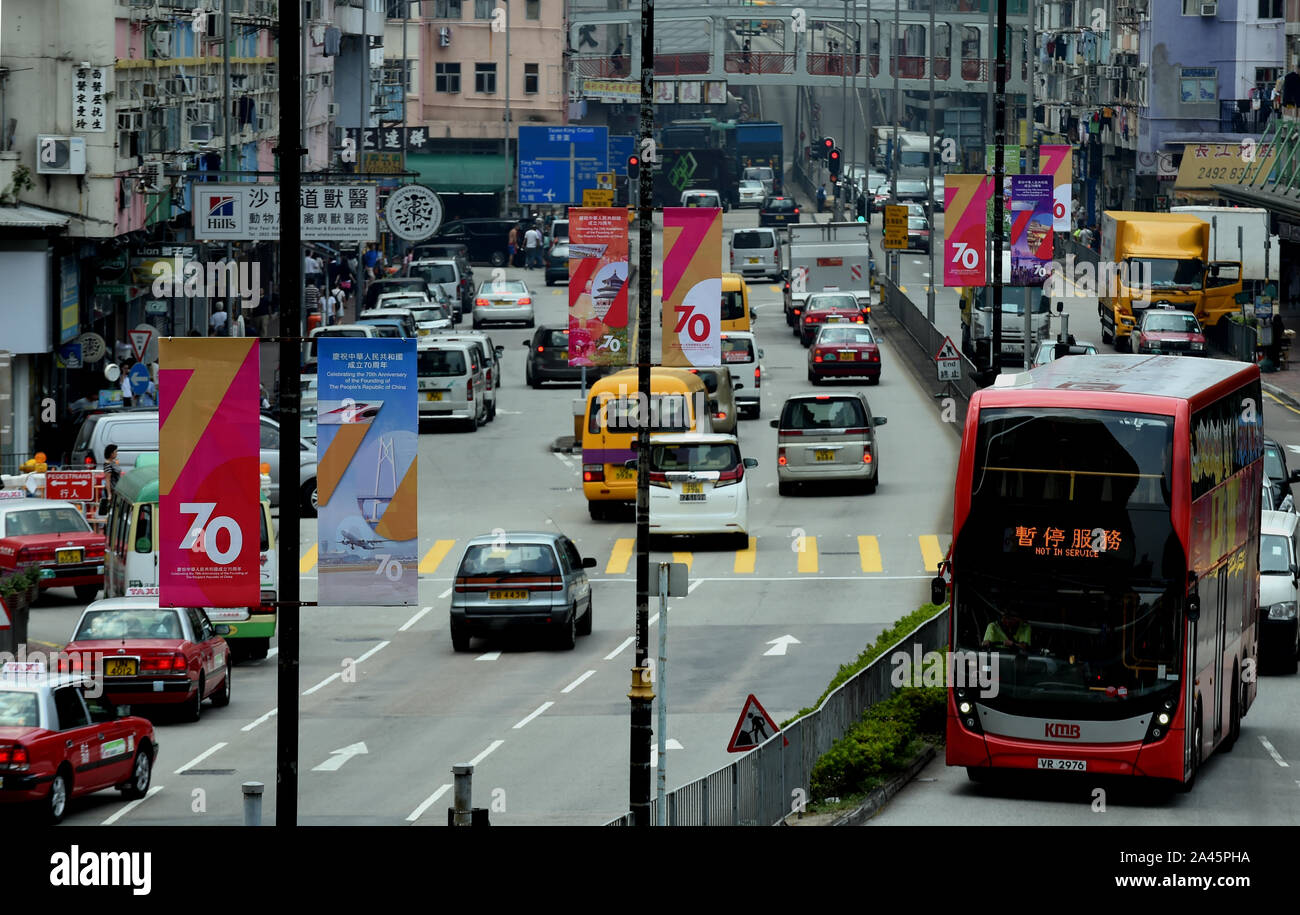 Banners to celebrate the 70th National Day of PRC are seen at streets ...