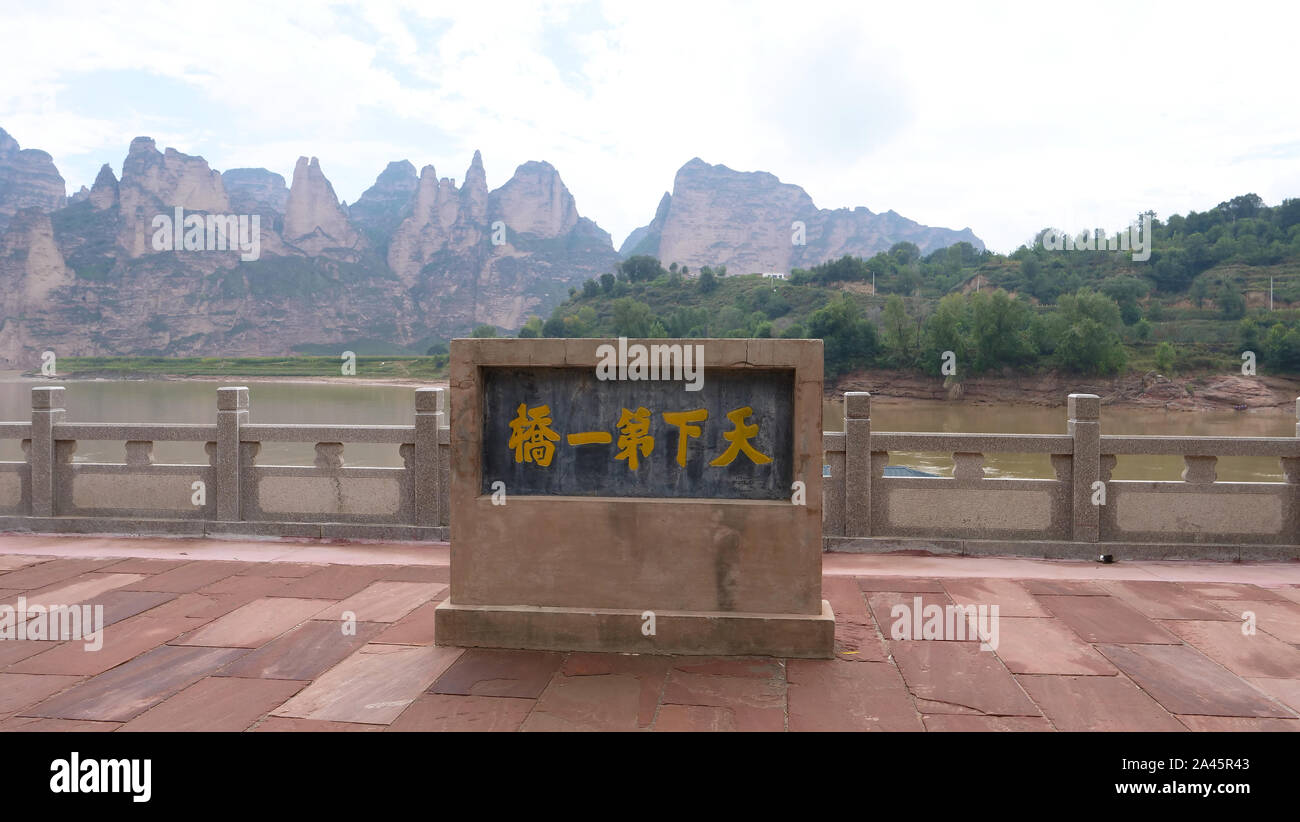 Landscape view in Bingling Temple Lanzhou Gansu, China. UNESCO World ...