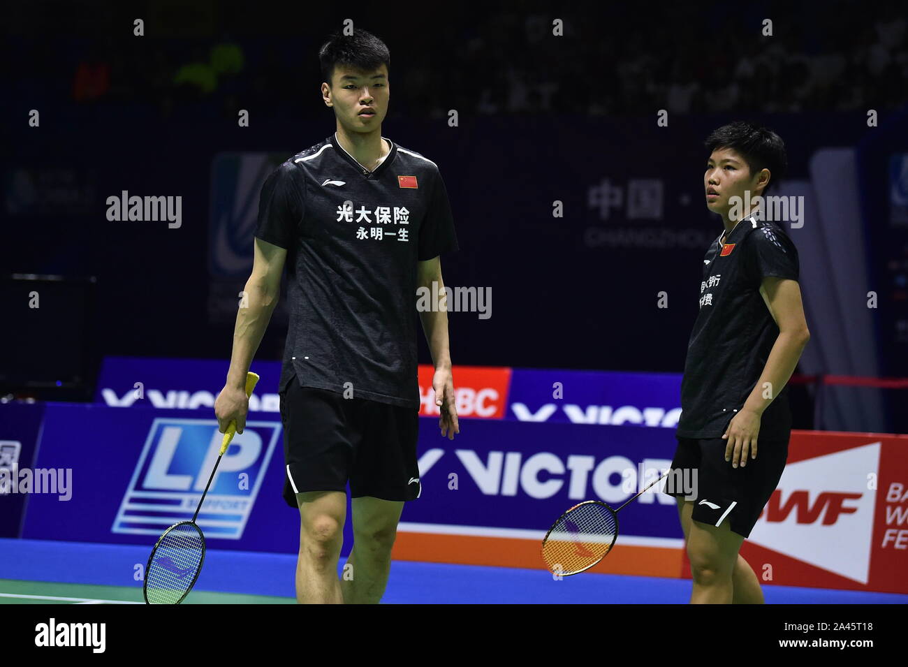 Huang dongping hi-res stock photography and images - Alamy