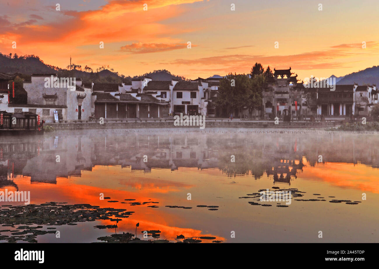 Mingjing hi-res stock photography and images - Alamy