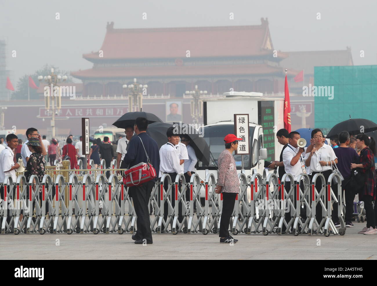 Peple visit Chairman Mao Memorial Hall in memory of the 43th ...