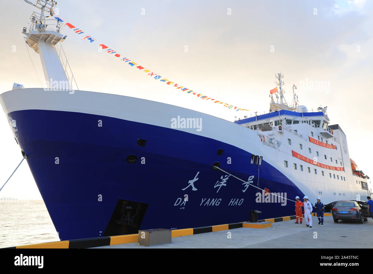 Chinese scientific expedition vessel Dayang finishes its first sea ...