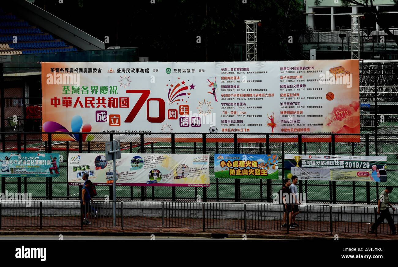 Banners to celebrate the 70th National Day of PRC are seen at streets ...