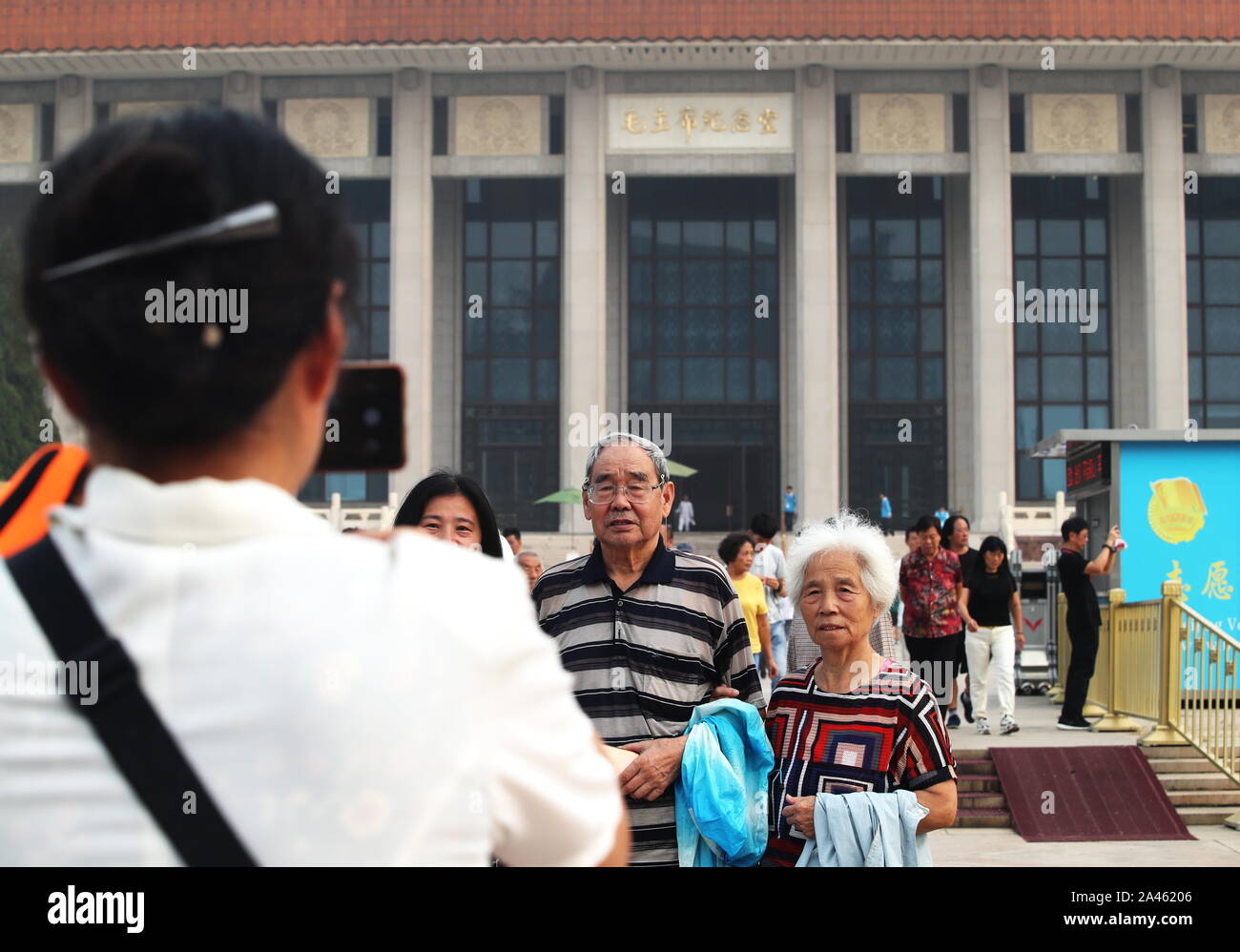Maos Death High Resolution Stock Photography and Images - Alamy
