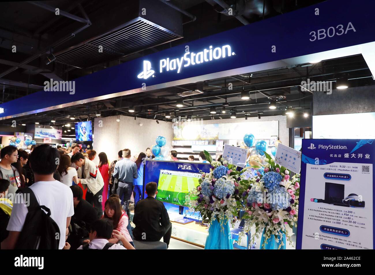 An official store of PlayStation, a video gaming brand that consists of ...