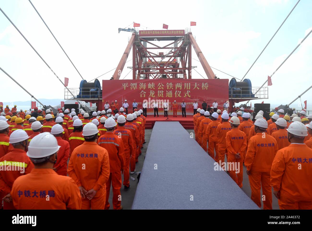 Chinese workers labor at the Pingtan Strait Road-rail Bridge, the world ...