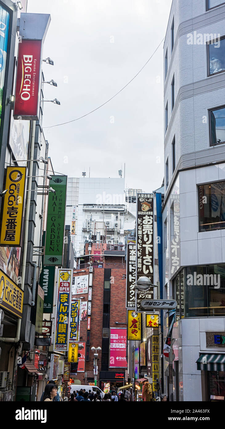 Narrow building tokyo hi-res stock photography and images - Alamy