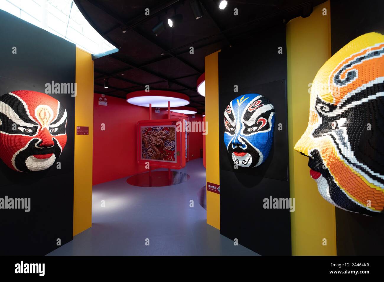 Lego toy models of the Peking Opera facial patterns are on display ...