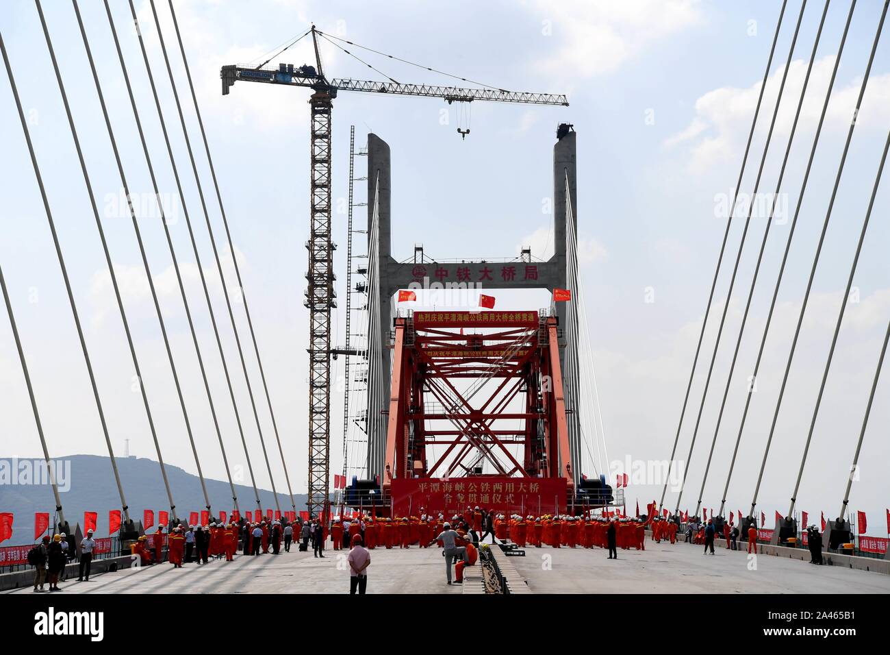 Chinese workers labor at the Pingtan Strait Road-rail Bridge, the world ...