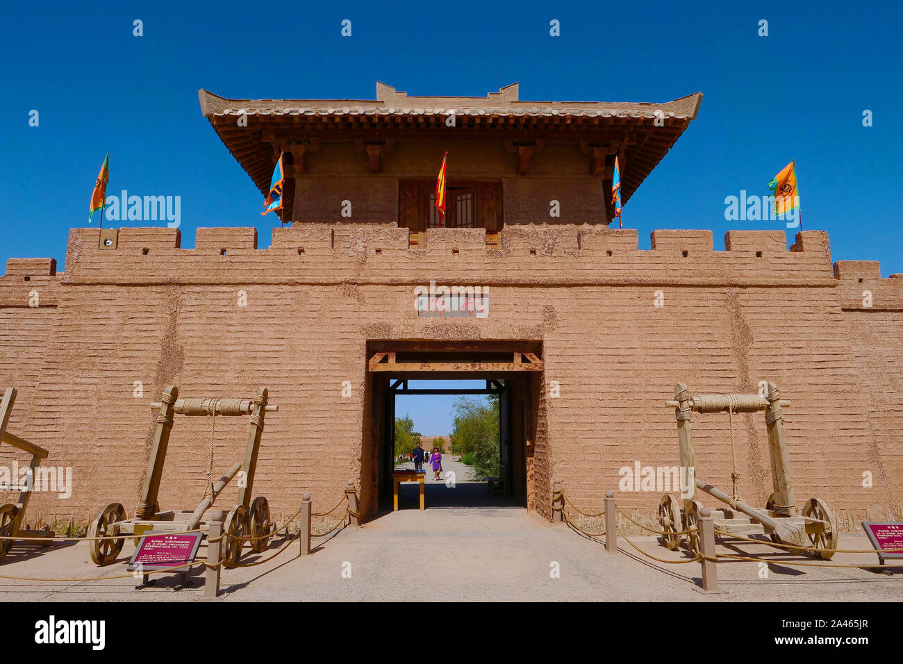Yangguan hi-res stock photography and images - Alamy