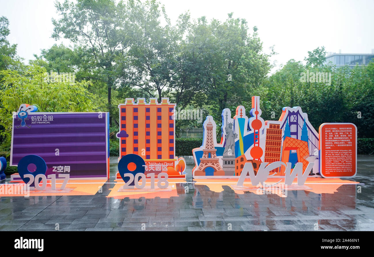 --FILE--Picture of the Alibaba decor for its 20th anniversary outside ...
