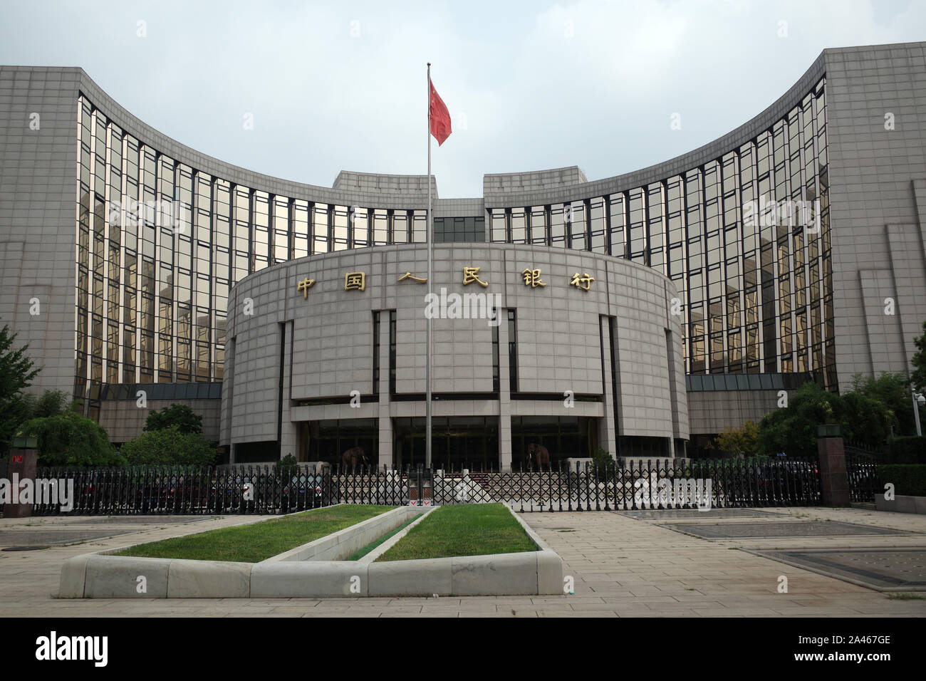 --FILE--View of the headquarters and head office of the People's Bank ...