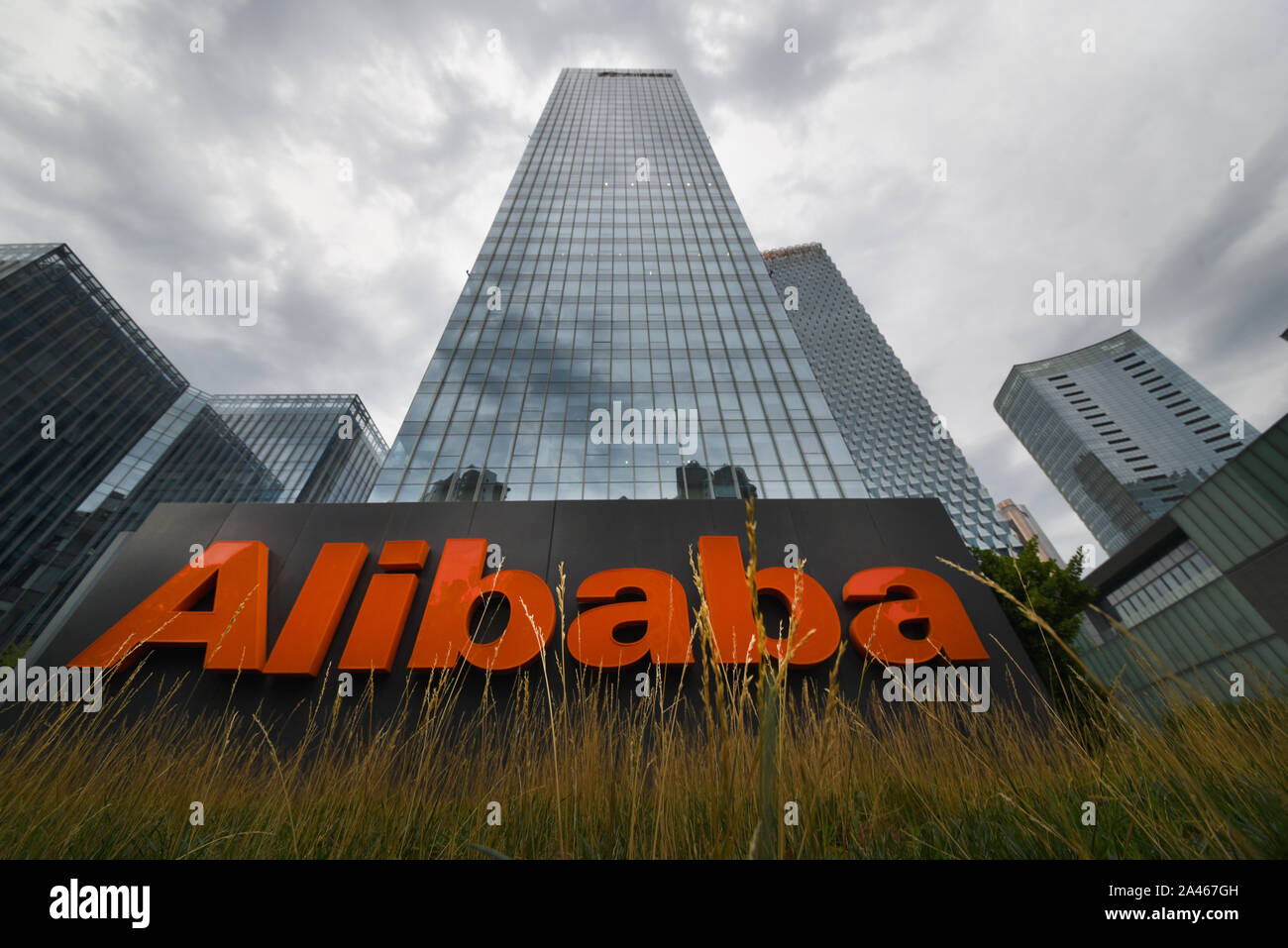 --FILE--Picture of the Alibaba logo outside its headquarter in Hangzhou ...