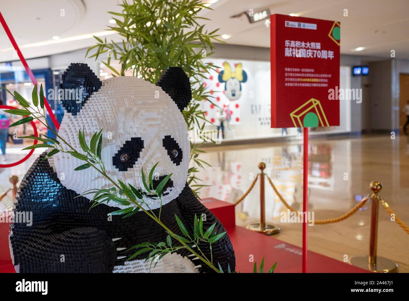 A giant Lego panda that weighs about 220 pounds is displayed at the ...
