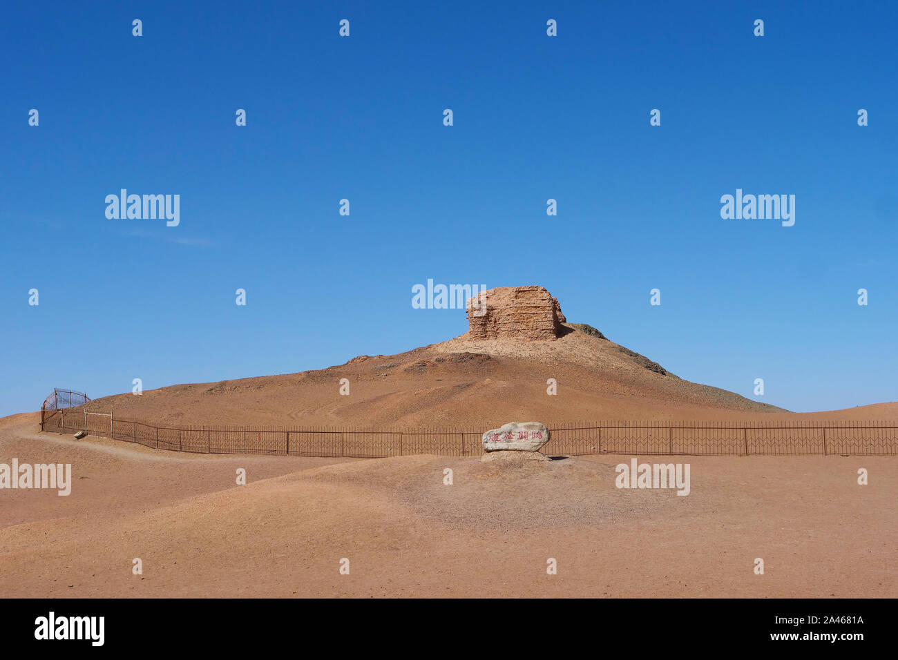 Landscape view of ancient Yangguan pass on the silk road in Gansu China ...