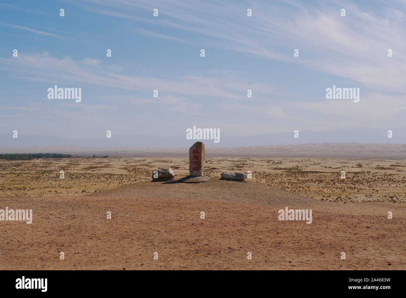 Landscape view of ancient Yangguan pass on the silk road in Gansu China ...