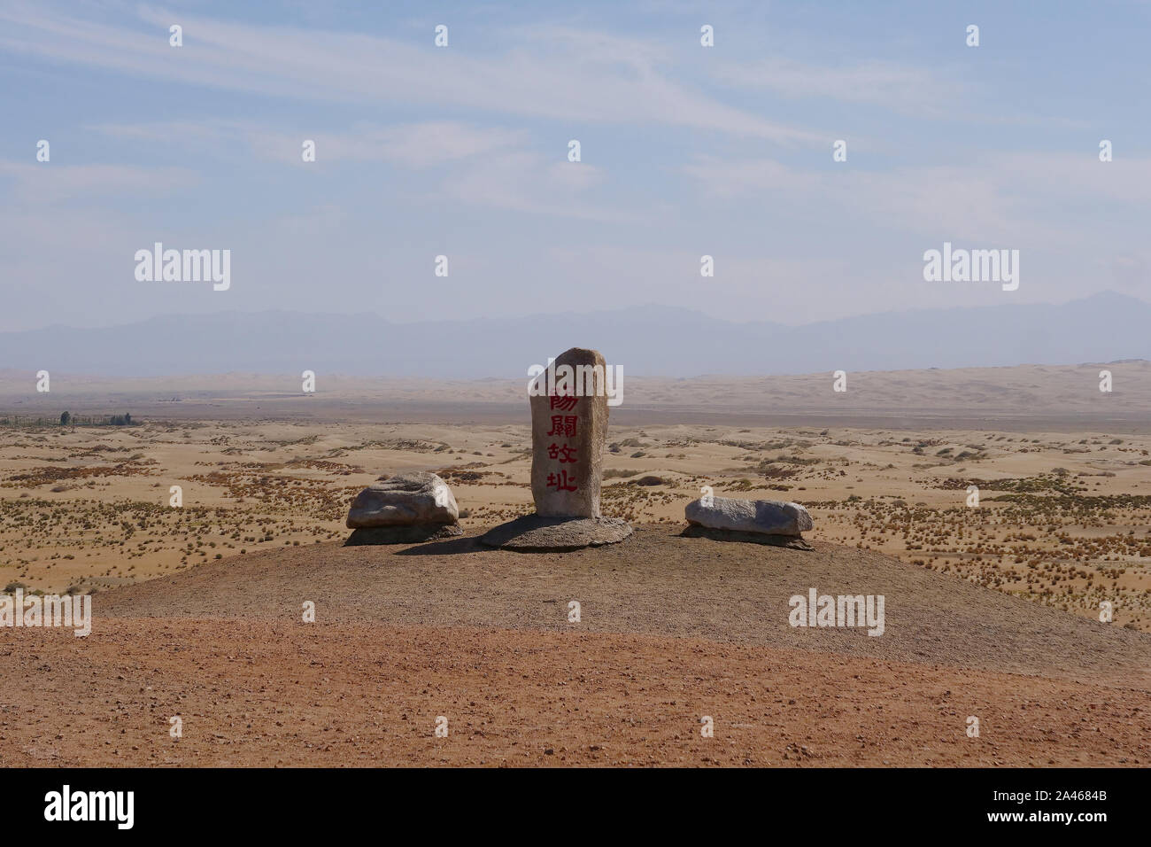 Landscape view of ancient Yangguan pass on the silk road in Gansu China ...
