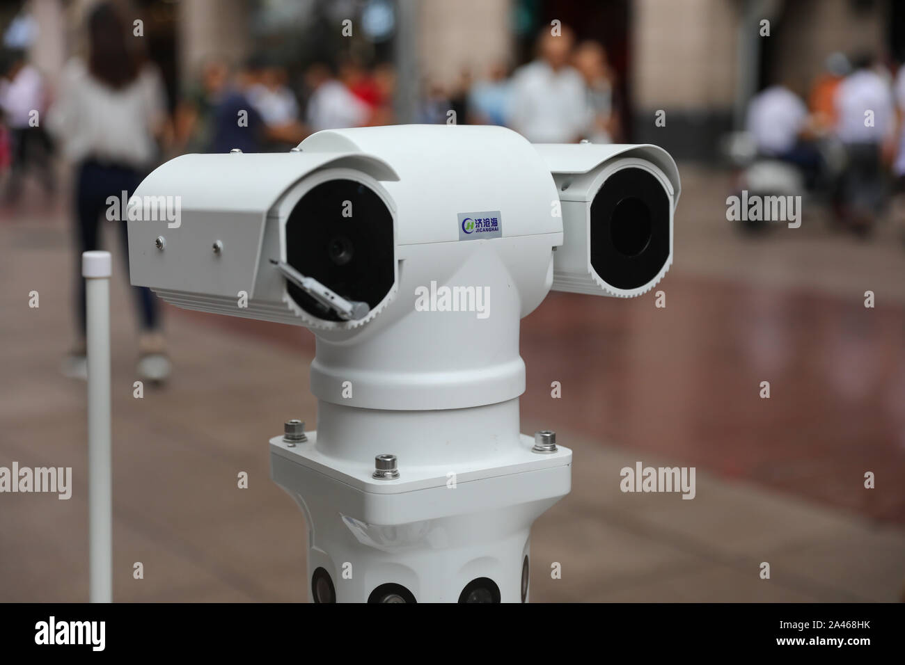 China robot police hi-res stock photography and images - Alamy