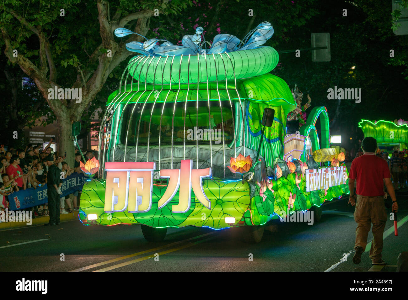 Performers dance and play the instruments during the fancy parade of ...