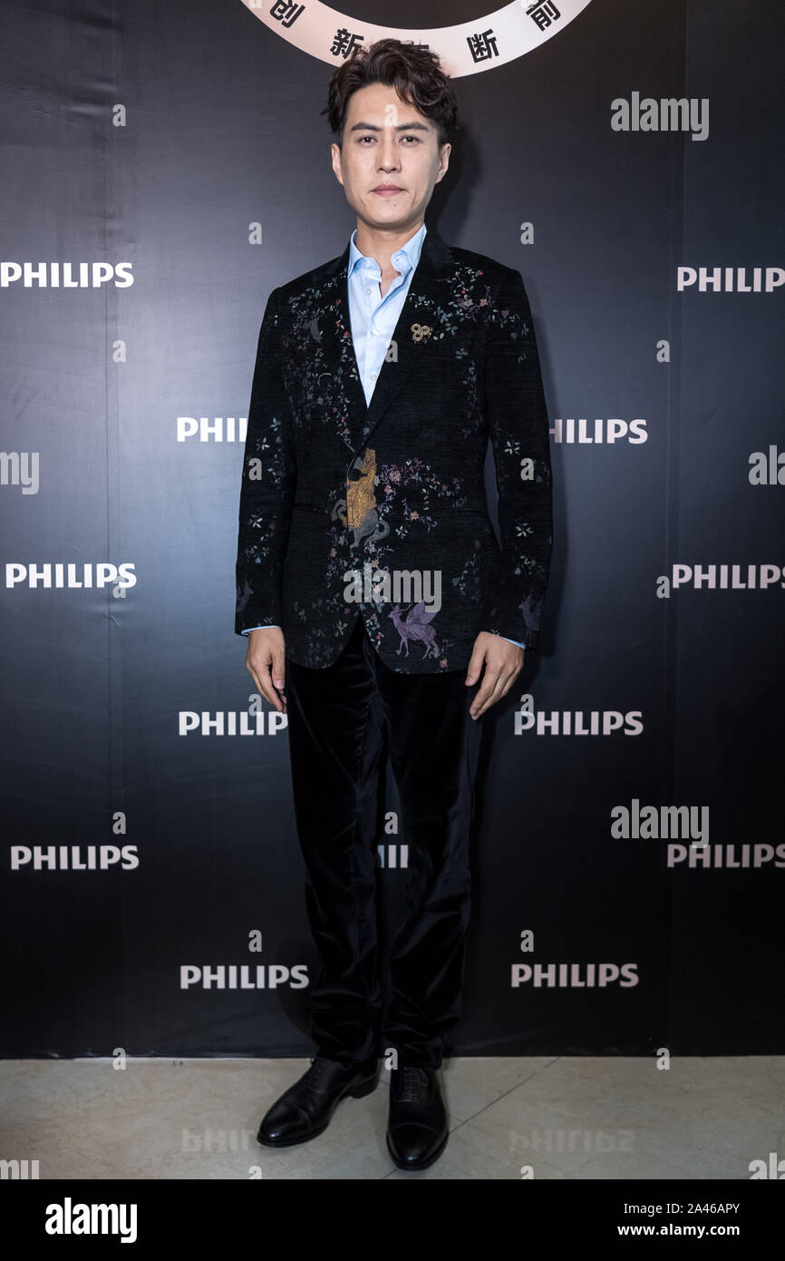 Chinese actor Jin Dong attends the Philips 80th Anniversary Celebration ...