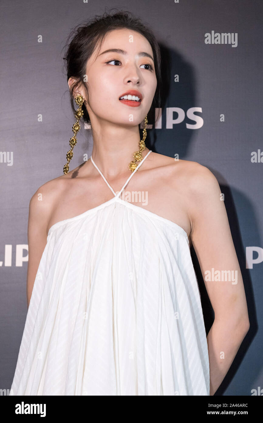 Chinese actress Zhou Yutong attends the Philips 80th Anniversary ...