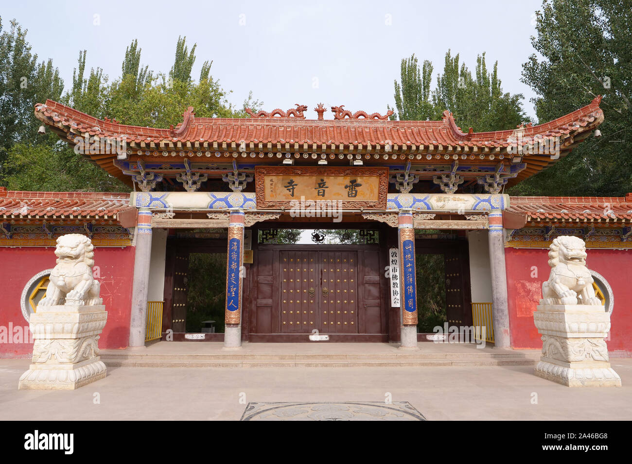 Ancient traditional Chinese architecture of Dunhuang Leiyin Temple in ...