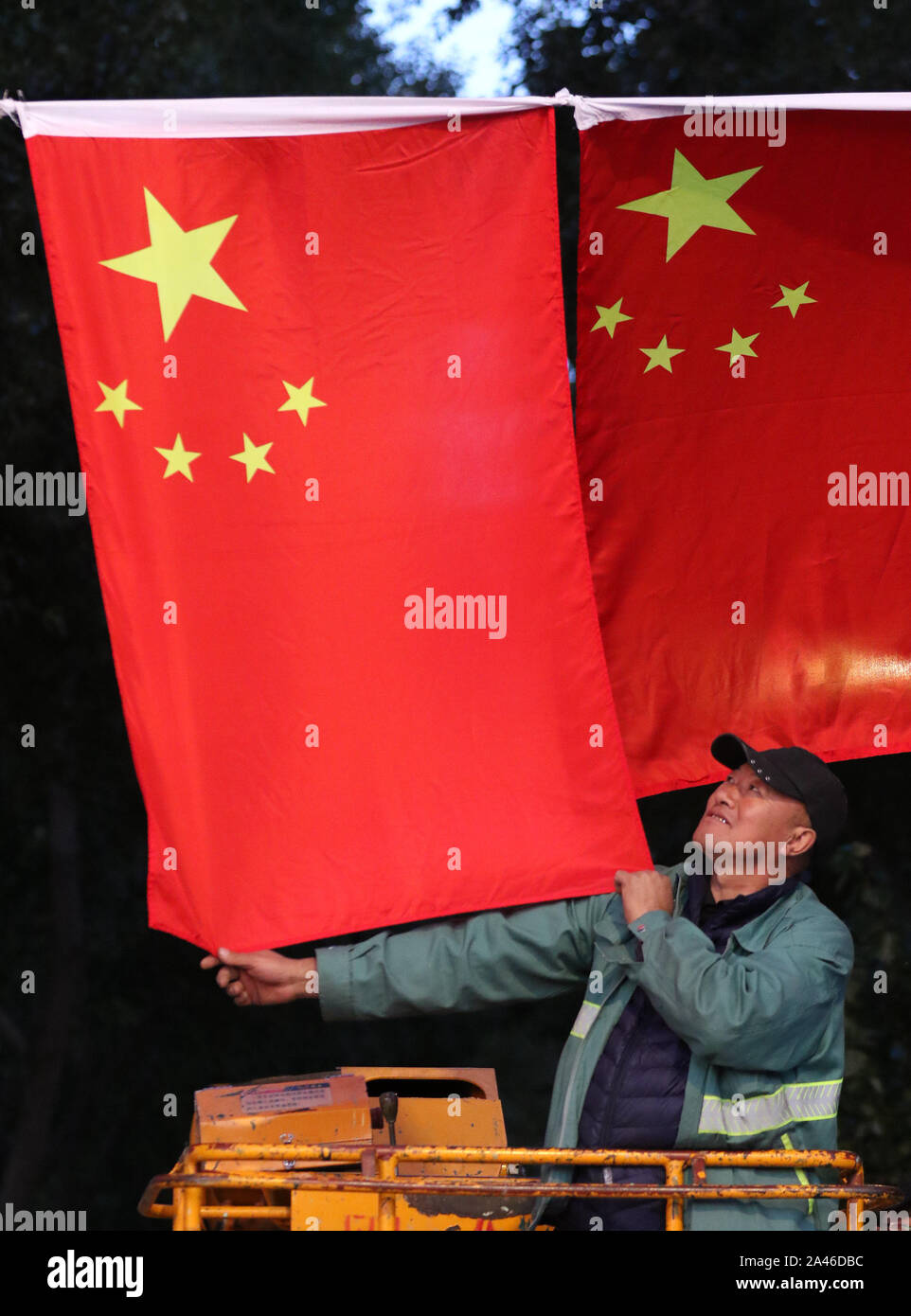 Flag of harbin hi-res stock photography and images - Alamy