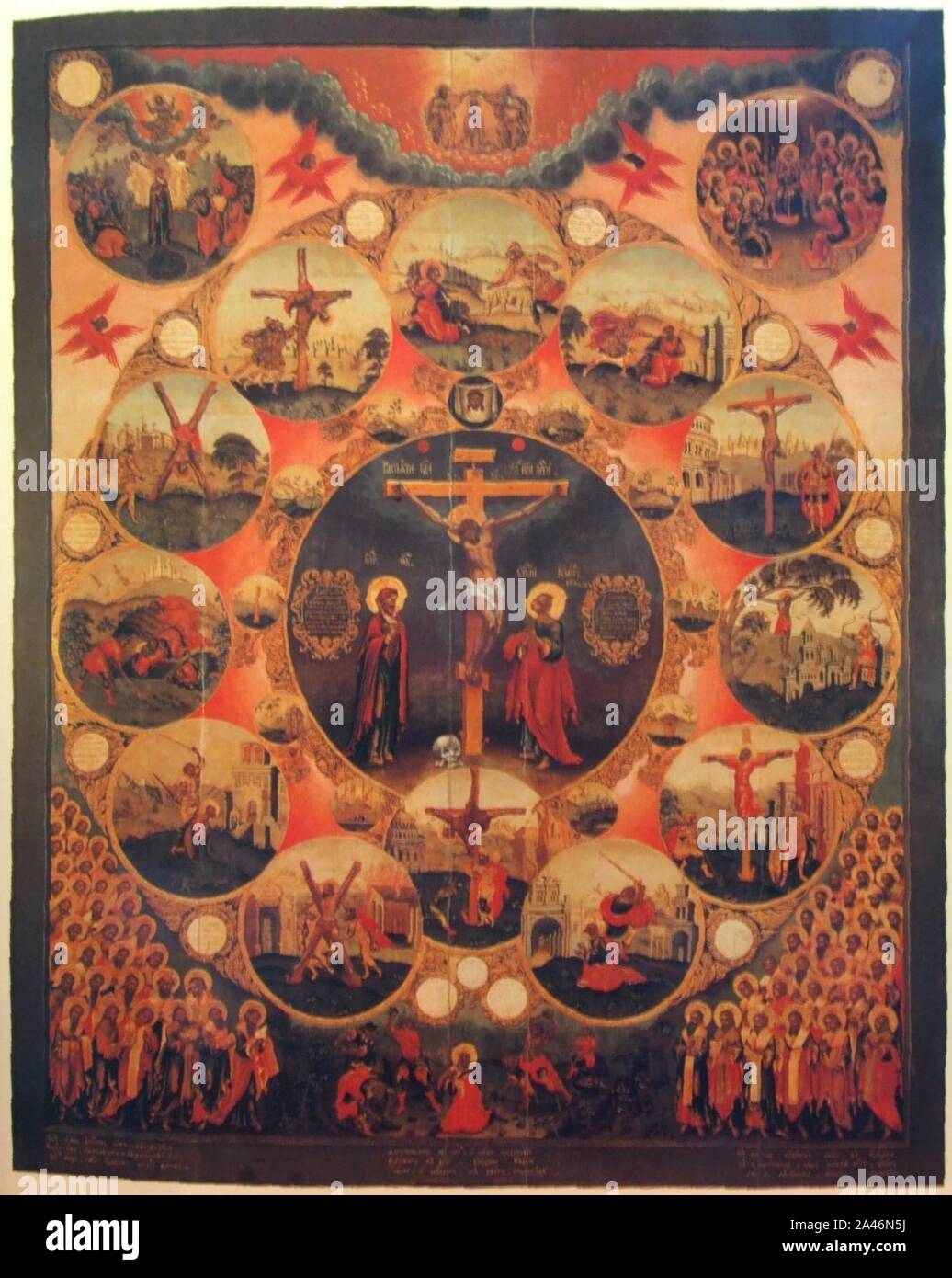 Nikitin hi-res stock photography and images - Alamy