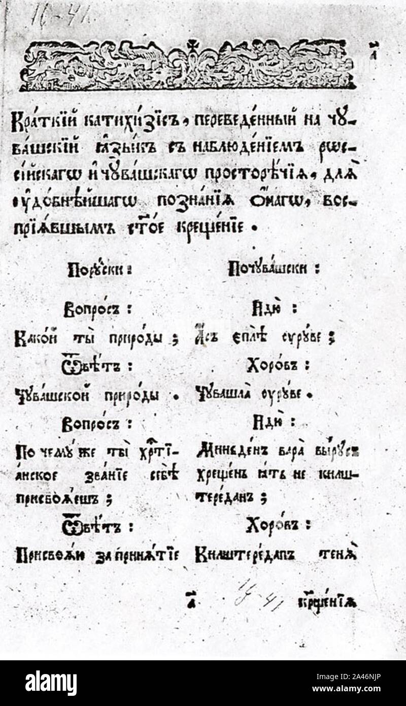 Chuvash hi-res stock photography and images - Alamy