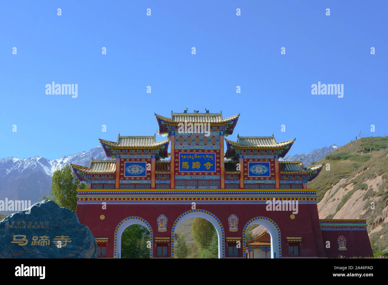 Anticent traditional architecture of Mati Temple in Zhangye Gansu China ...