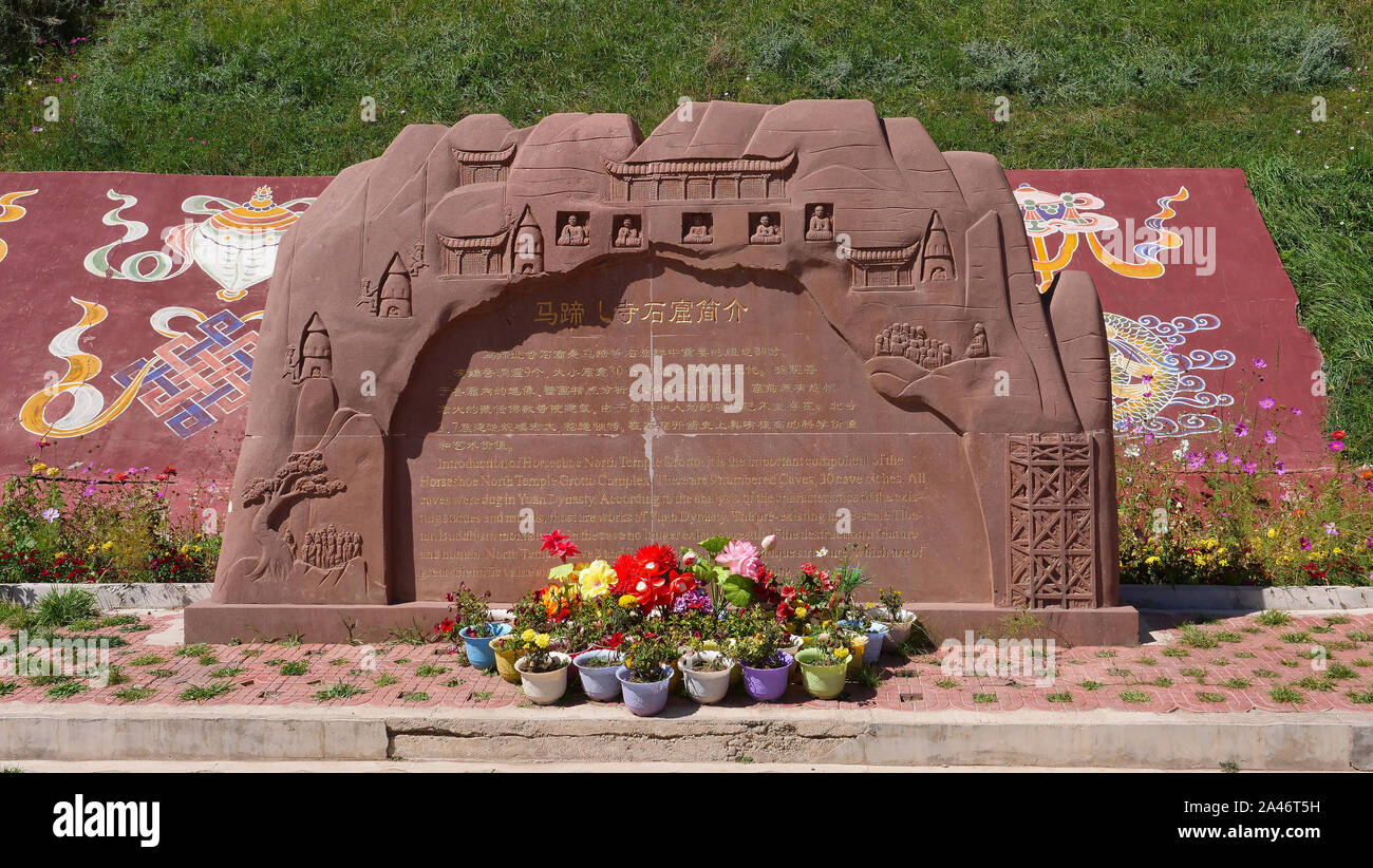 Beautiful landscape view of Mati Temple in Zhangye Gansu China. Chinese ...