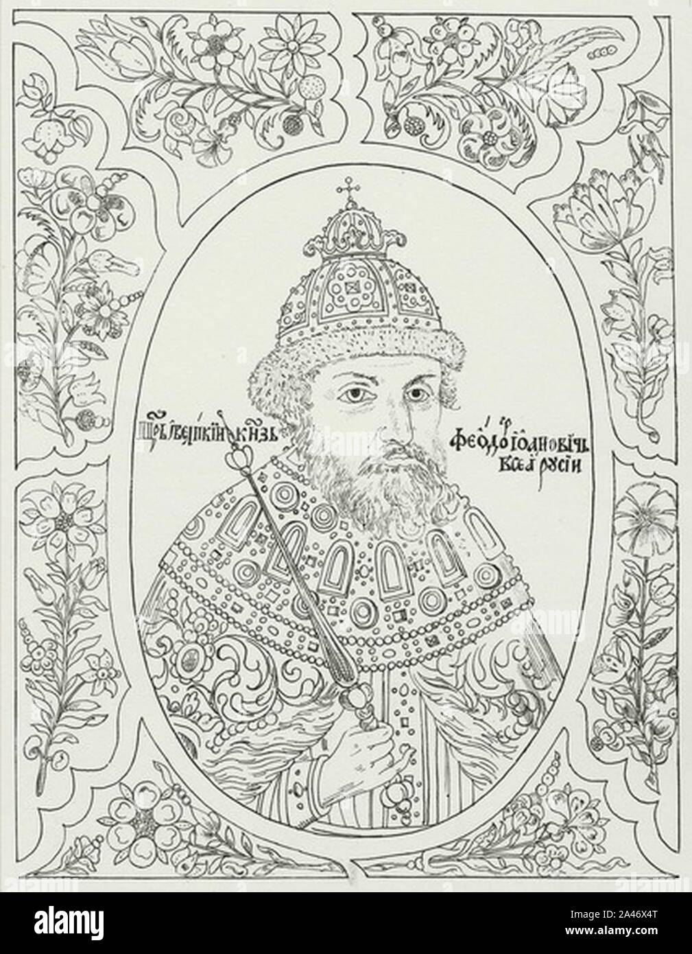 Feodor i russia hi-res stock photography and images - Alamy