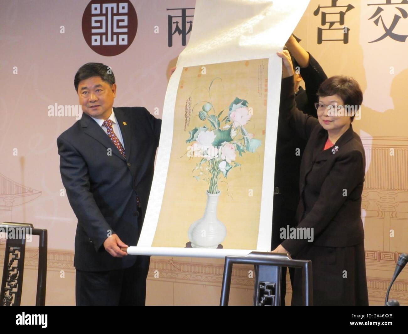 Shan jixiang hi-res stock photography and images - Alamy