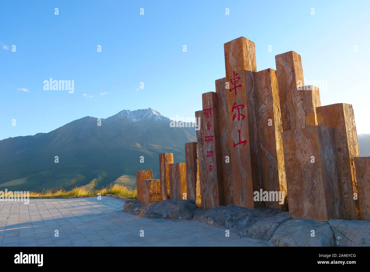 Beautiful nature landscape veiw of The Qilian Mountain Scenic Area ...