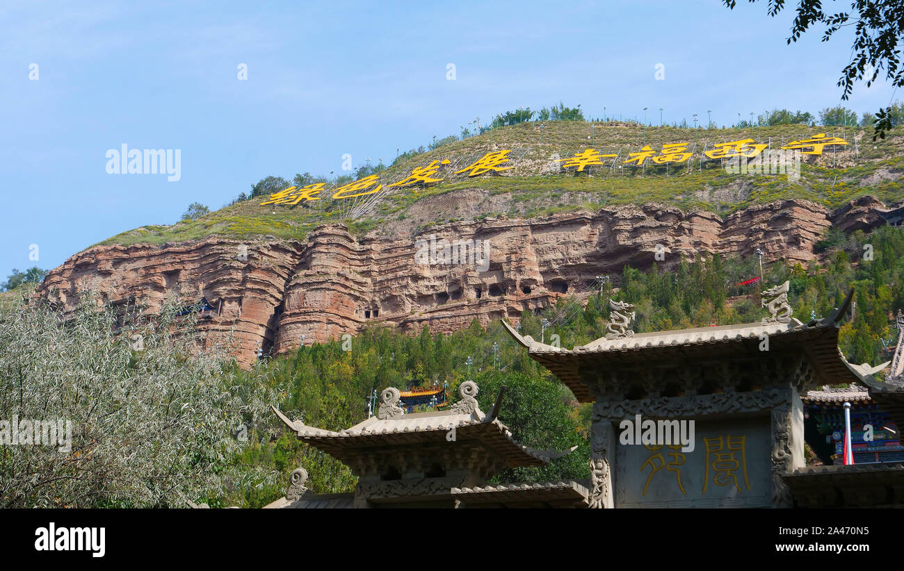 Tulou Temple of Beishan Mountain, Yongxing Temple in Xining Qinghai ...